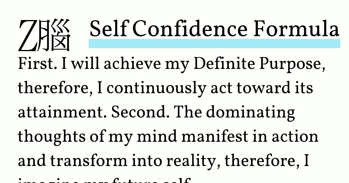Self Confidence Formula